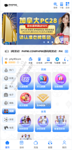 【首发】星际娱乐源码菠菜+NG接口,PG电子,加拿大28,后台可控,彩票分离长龙玩法运营版-php90源码网
