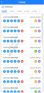 【首发】星际娱乐源码菠菜+NG接口,PG电子,加拿大28,后台可控,彩票分离长龙玩法运营版-php90源码网