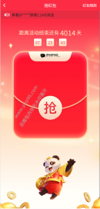 【首发】星际娱乐源码菠菜+NG接口,PG电子,加拿大28,后台可控,彩票分离长龙玩法运营版-php90源码网